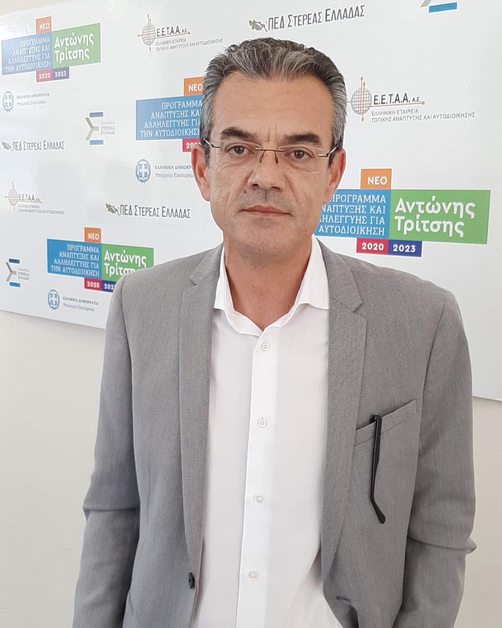«Πράσινο φως» από το ΥΠΕΣ για ένταξη έργου της ΔΕΥΑΘ στο Πρόγραμμα ...