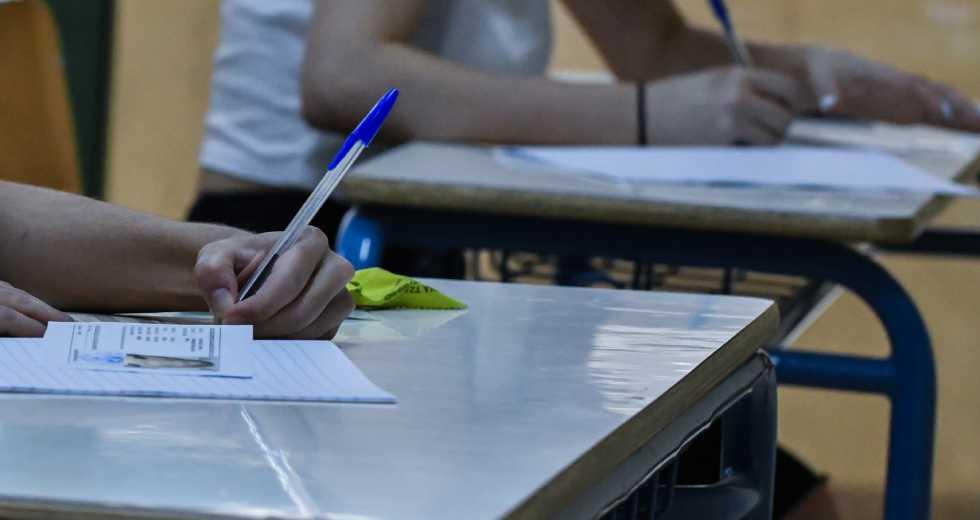 Πανελλήνιες 2021: Μήνυμα συμπαράστασης και ευχές για καλή επιτυχία από ...