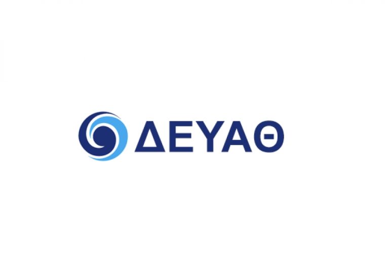 Διακοπή υδροδότησης Σήμερα Τρίτη 08-07-2025 στο Τάχι – Δήμος Θηβαίων